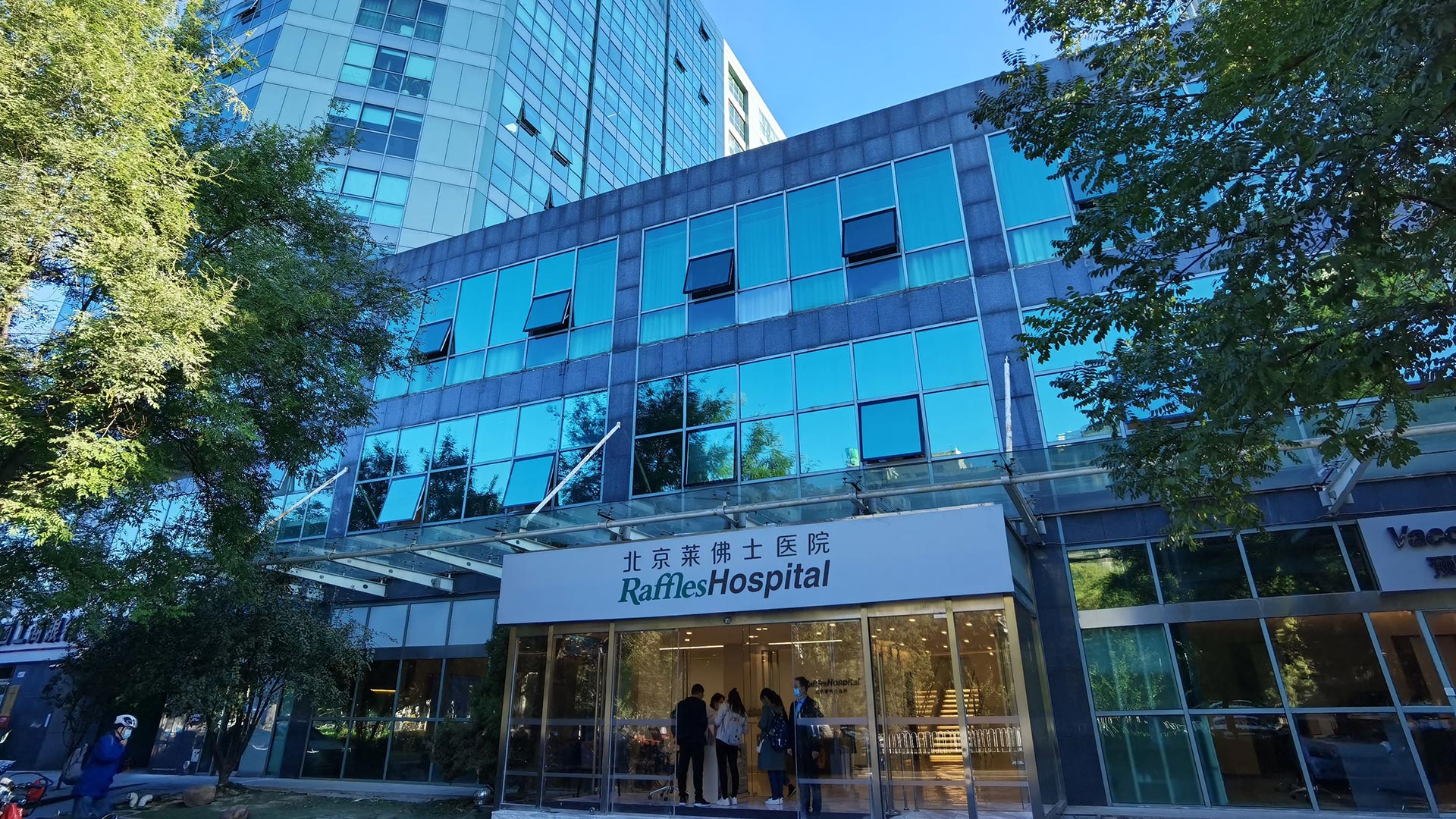 Milestones » Raffles Medical Group