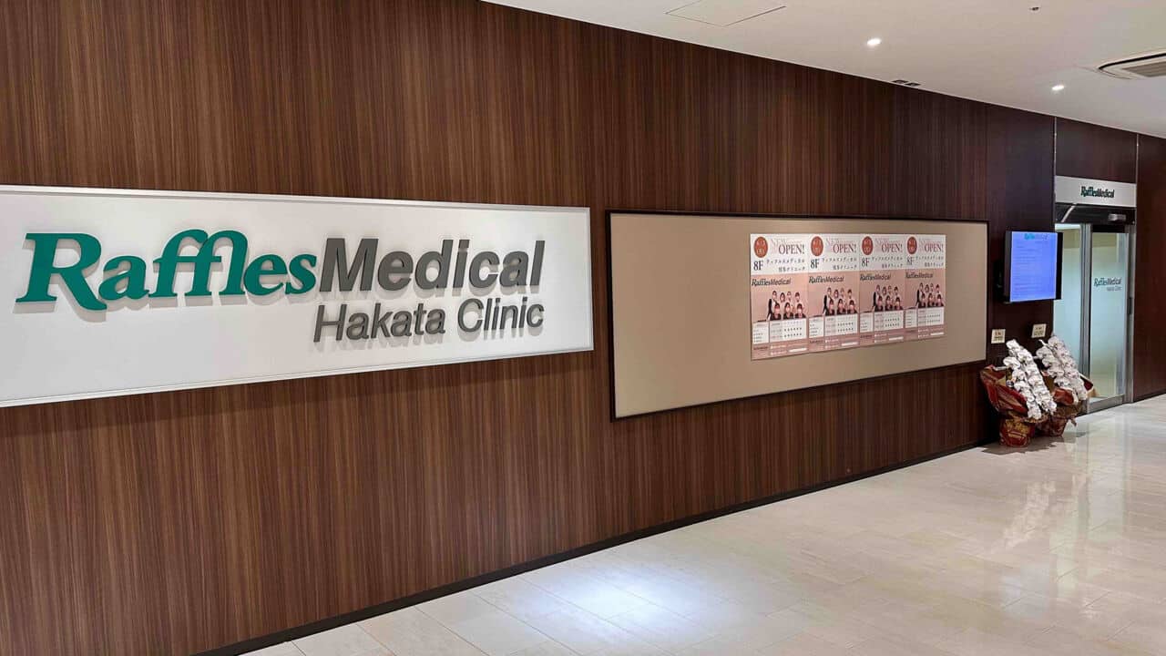 Fukuoka (Hakata) Medical Clinic » Raffles Medical - Fukuoka (Hakata), Japan