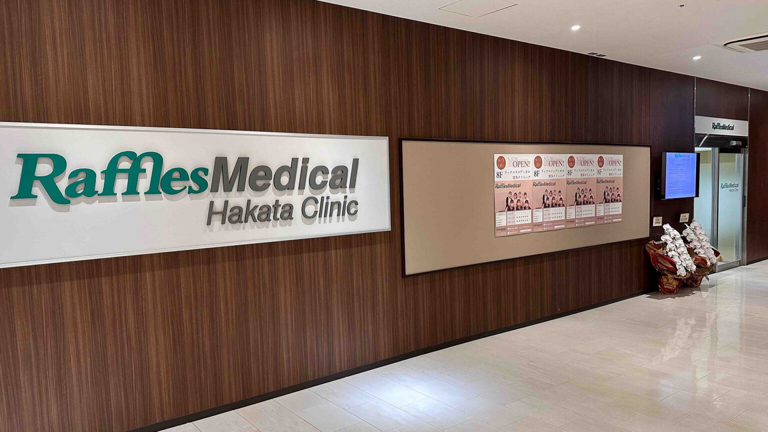 International Medical Clinics & Services » Raffles Medical